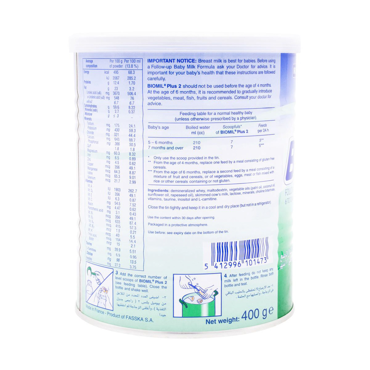 Biomil Plus Stage (2) Baby Milk | Whites