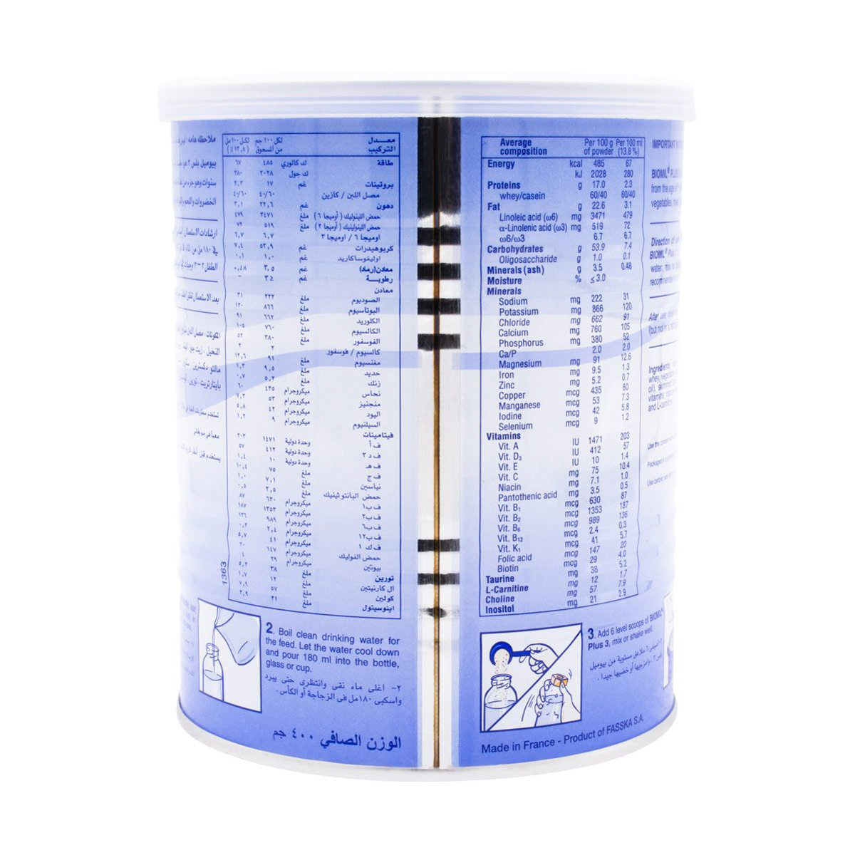 Biomil Plus Stage (3) Baby Milk | Whites