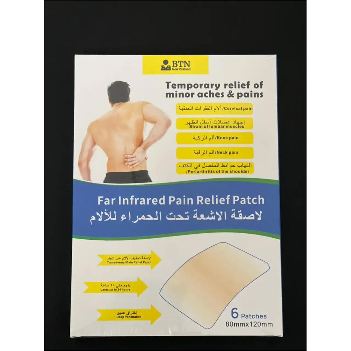 Btn Far Infrared Pain Relief Patch | Whites