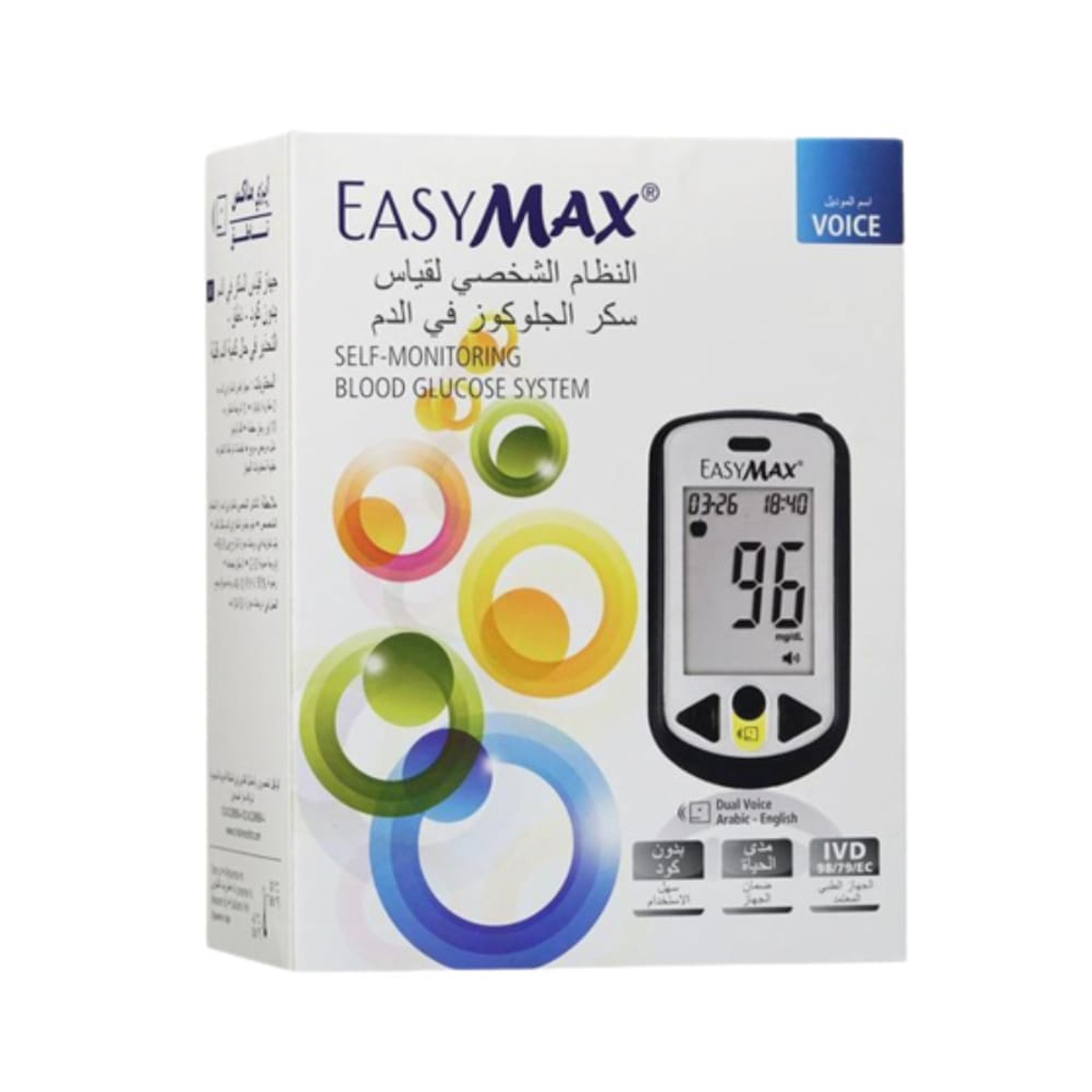 Easymax Glucose Meter Neu | Whites