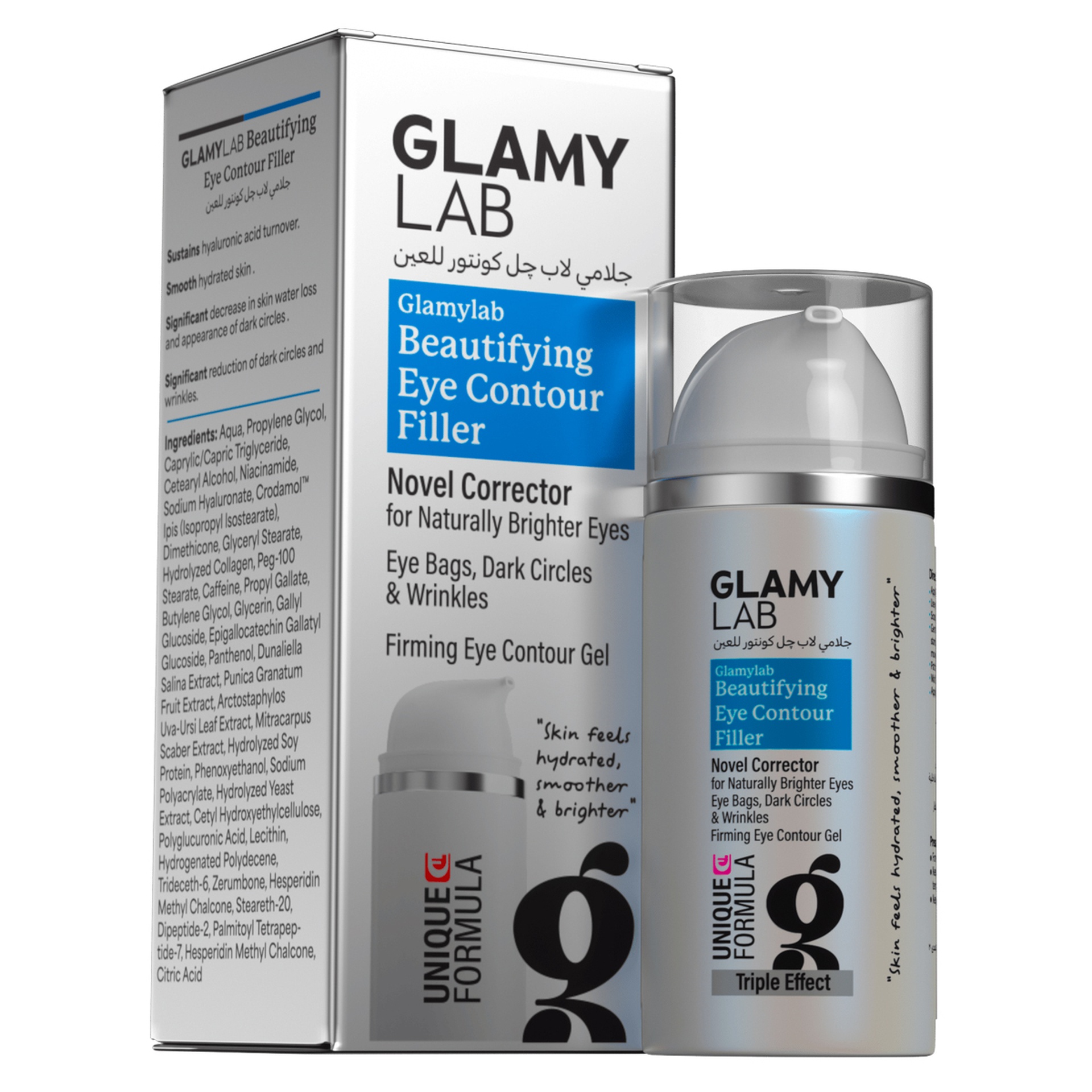 Glamy Lab Beautifying Eye Contour 30 Gm | Whites