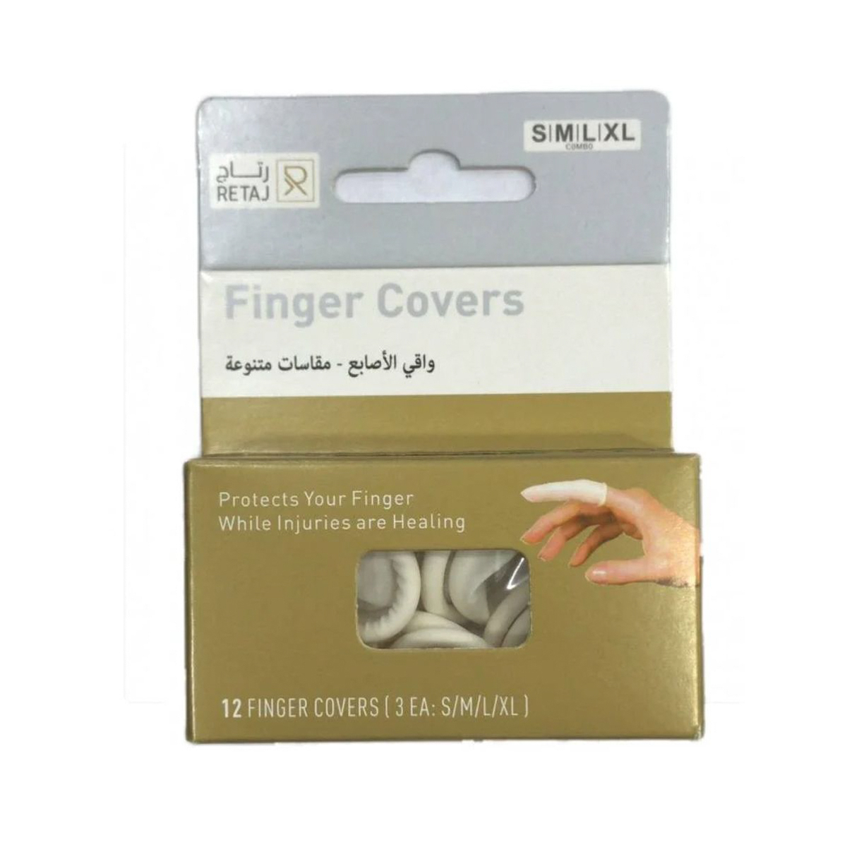Retaj Finger Covers Assorted Sizes | Whites