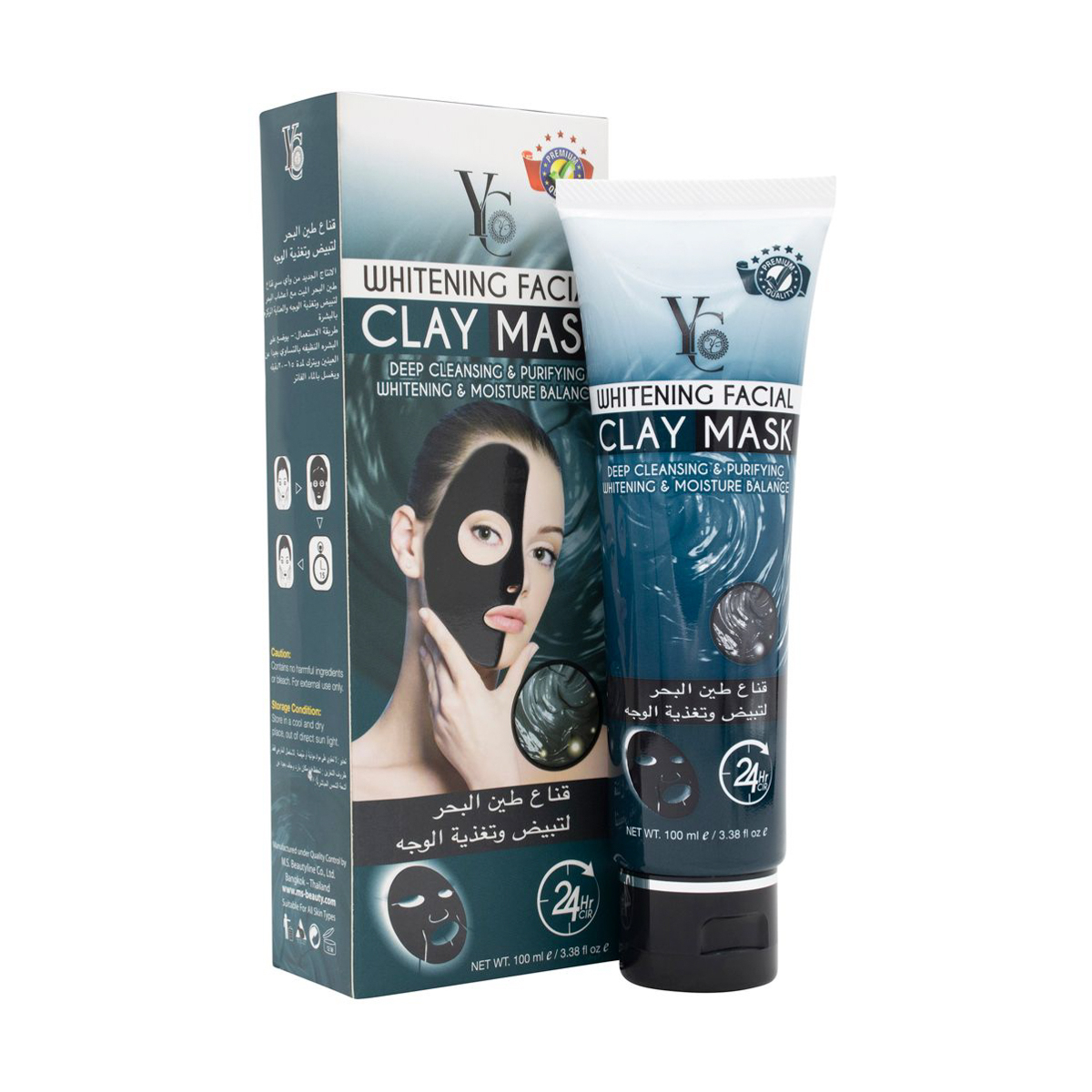 Yc Whitening Facial clay Mask 100Ml | Whites