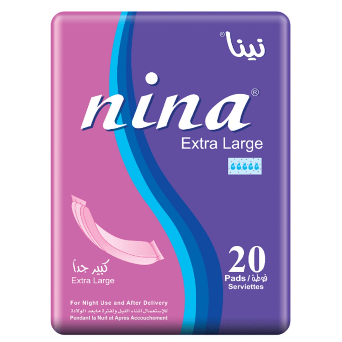 Nina Postpartum Pads - 20 Pads | Whites
