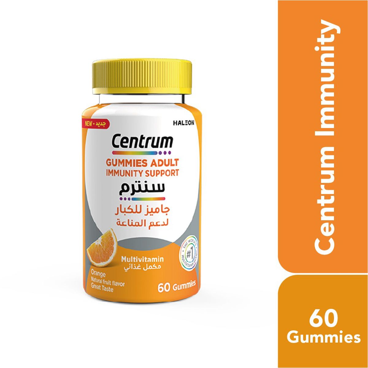 Centrum Multi Immunity Adults 60 Gummies | Whites
