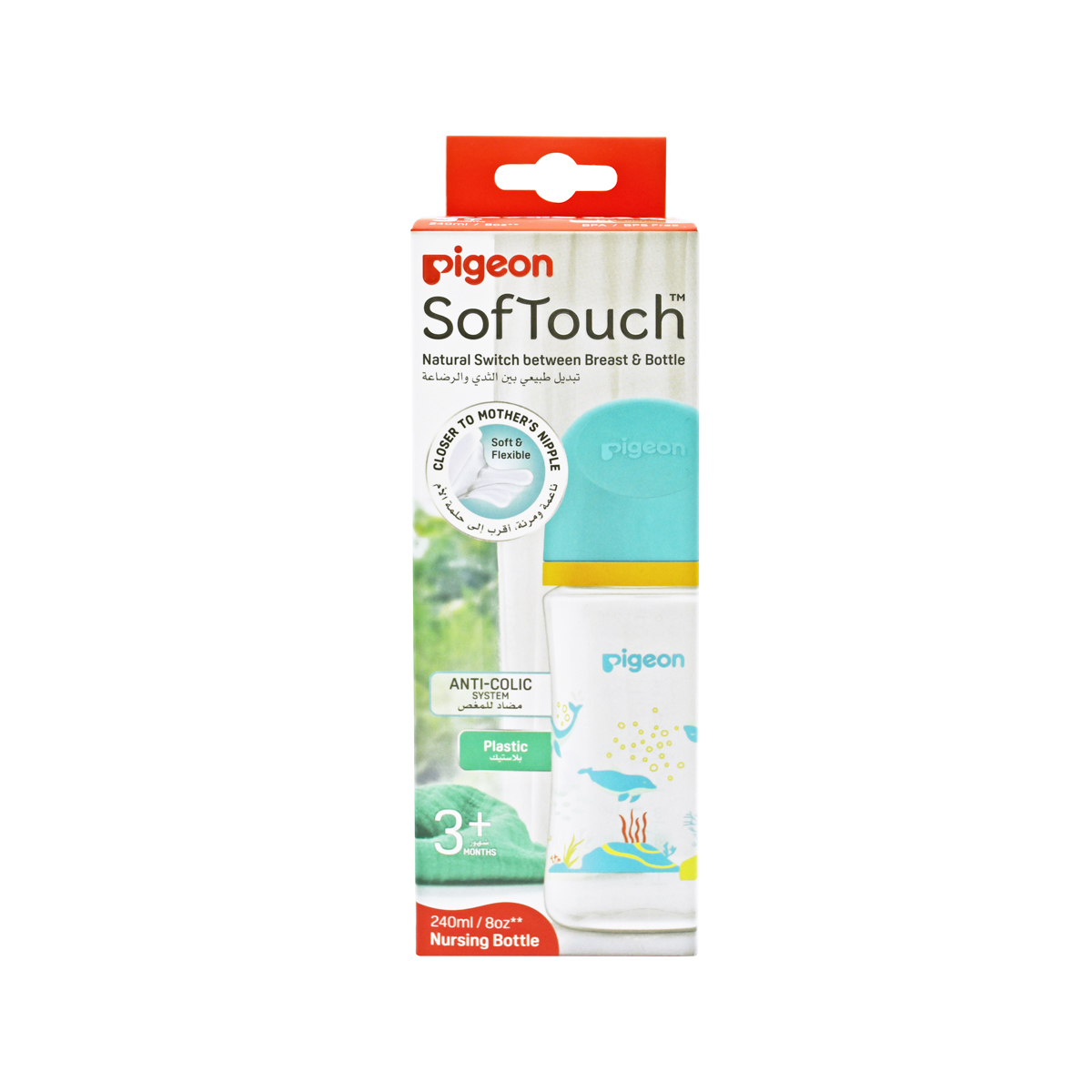 Pigeon Softouch Wide Neck Nursing Bottle Plastic Dolphin 240 ml | Whites