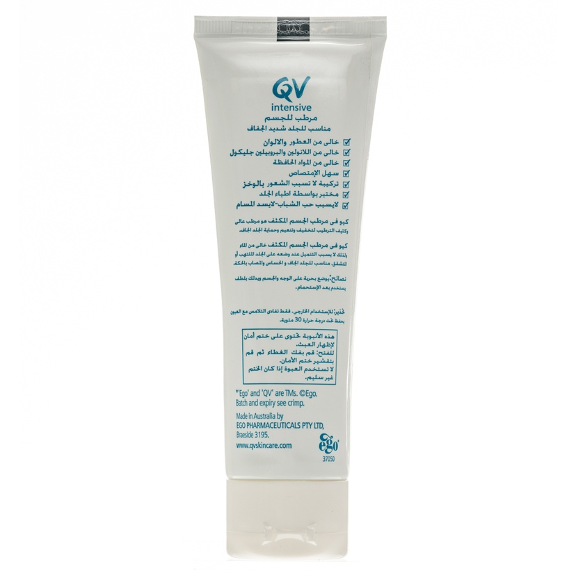 Qv Intensive Body Moisturiser For All Skin Types And Revitalizes The ...