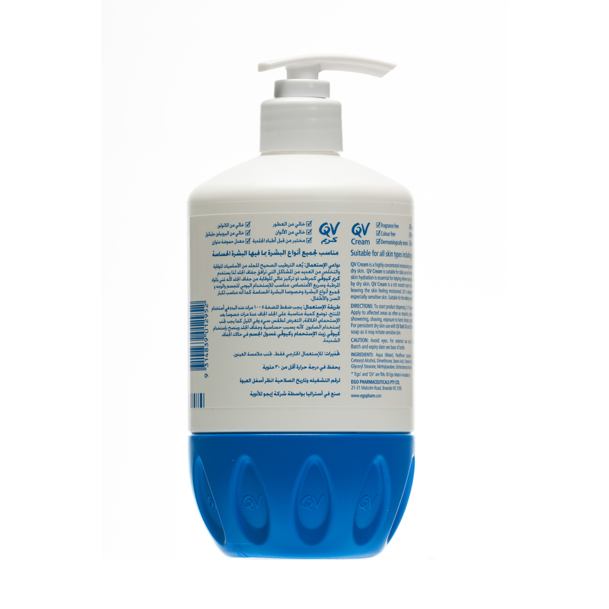 Qv Body Cream, Replenish Your Skin 500GM | Whites