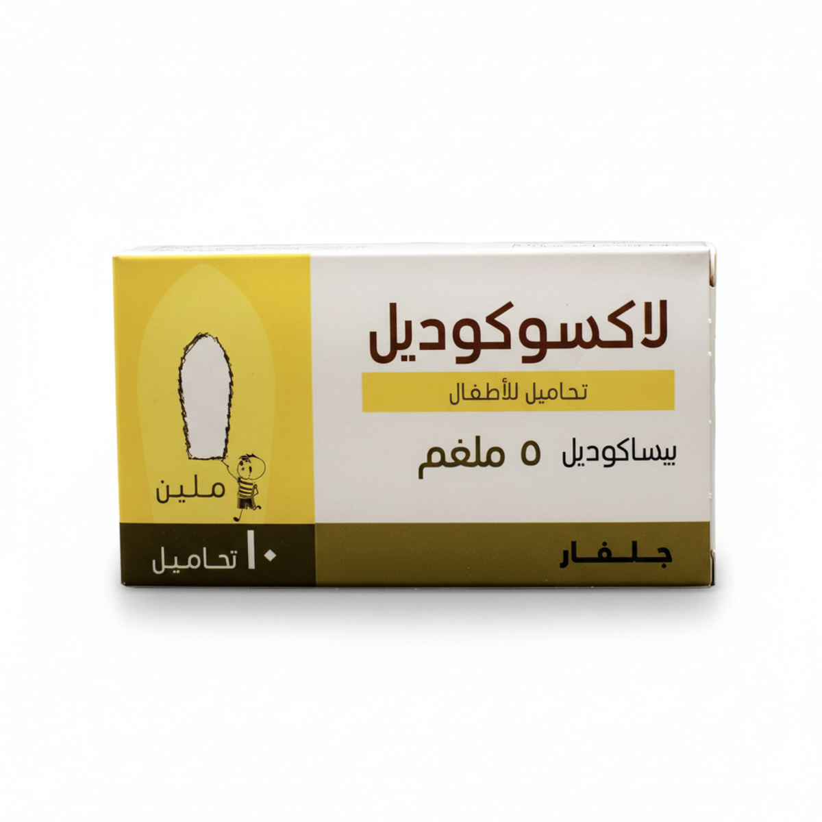 Laxocodyl 5Mg Child Suppository 10'S | Whites