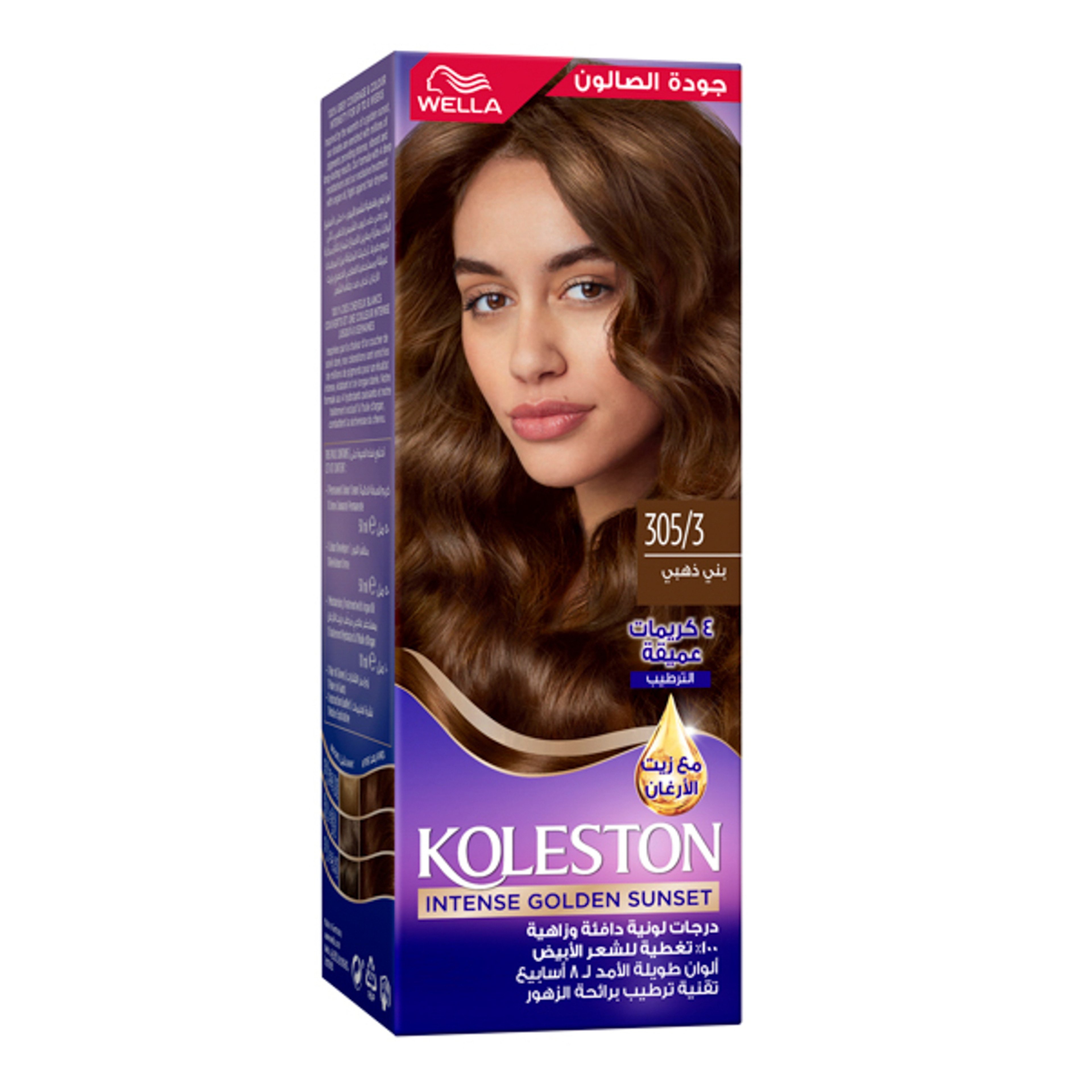 Koleston Hair Color + Developer | Whites
