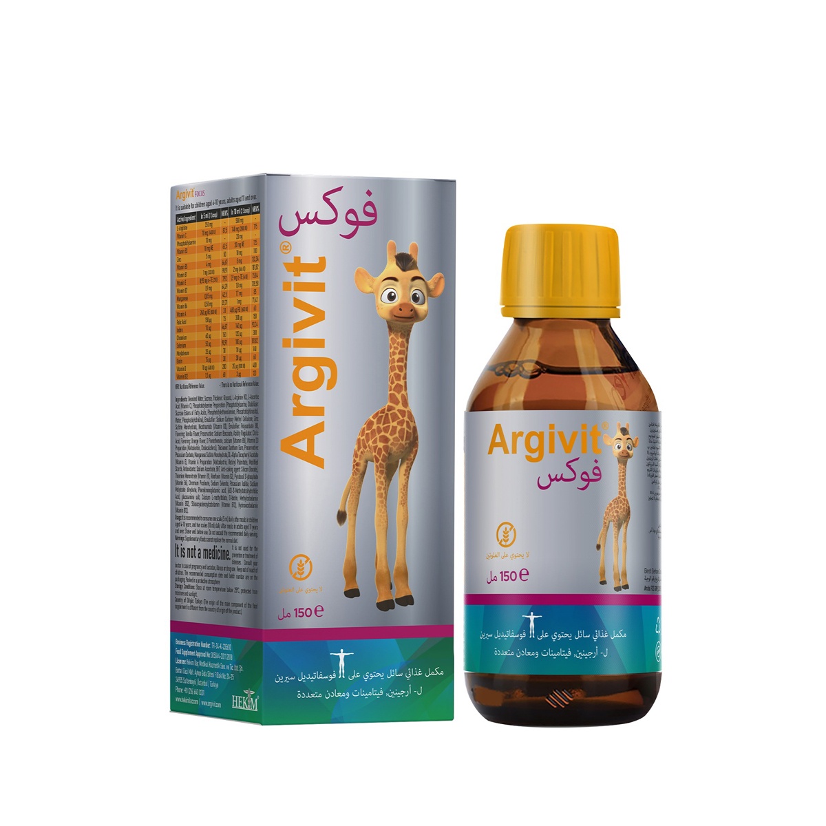 Argivit Focus Syrup | Whites