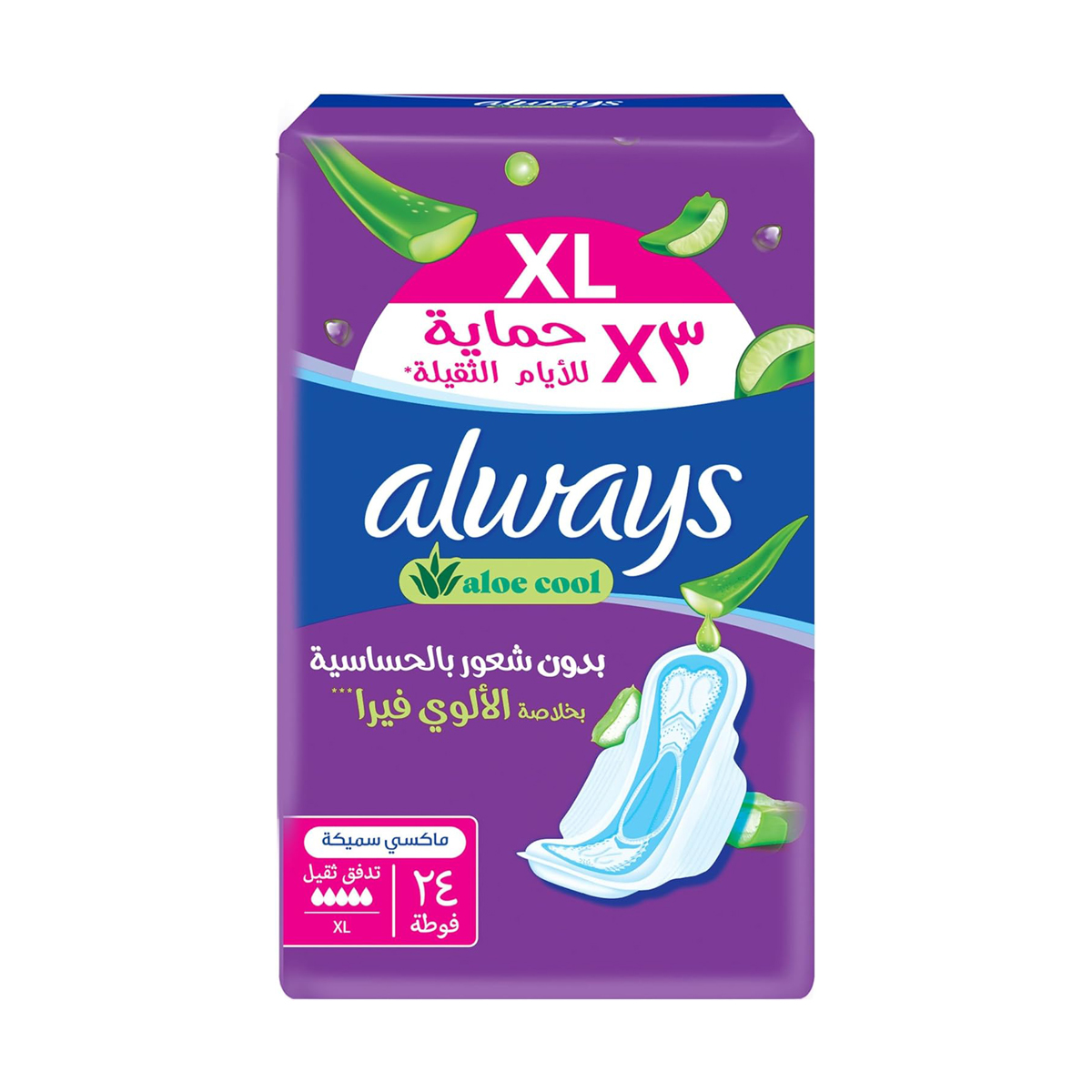 Always Xl Day Pads, For Heavy Days, Maxi Thick, Extra Long, 24 Pads ...