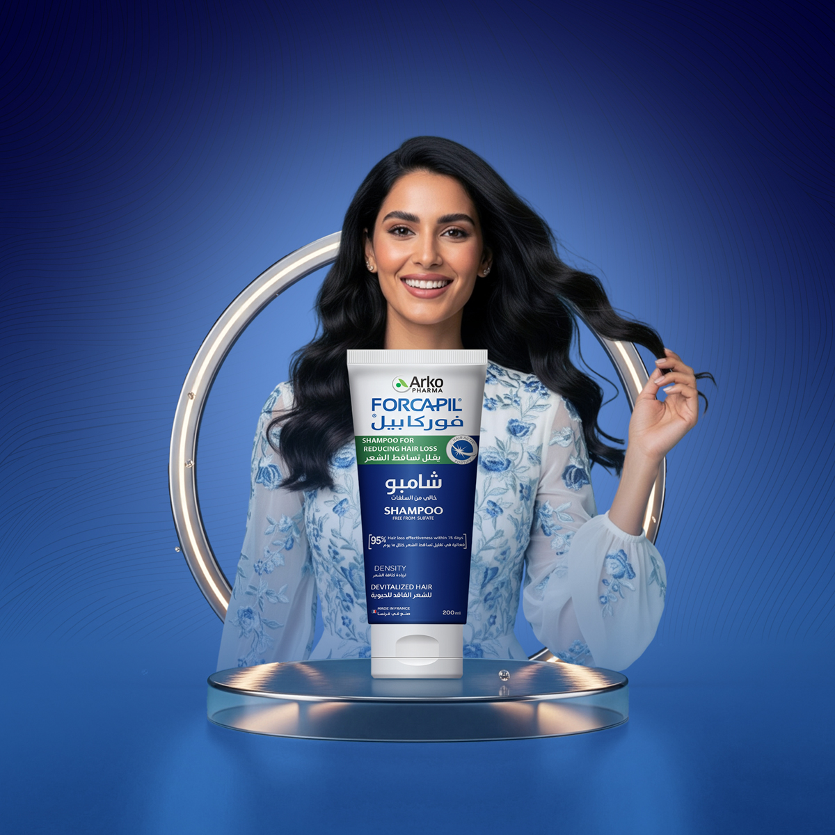 Forcapil Hair Shampoo 200 Ml | وايتس