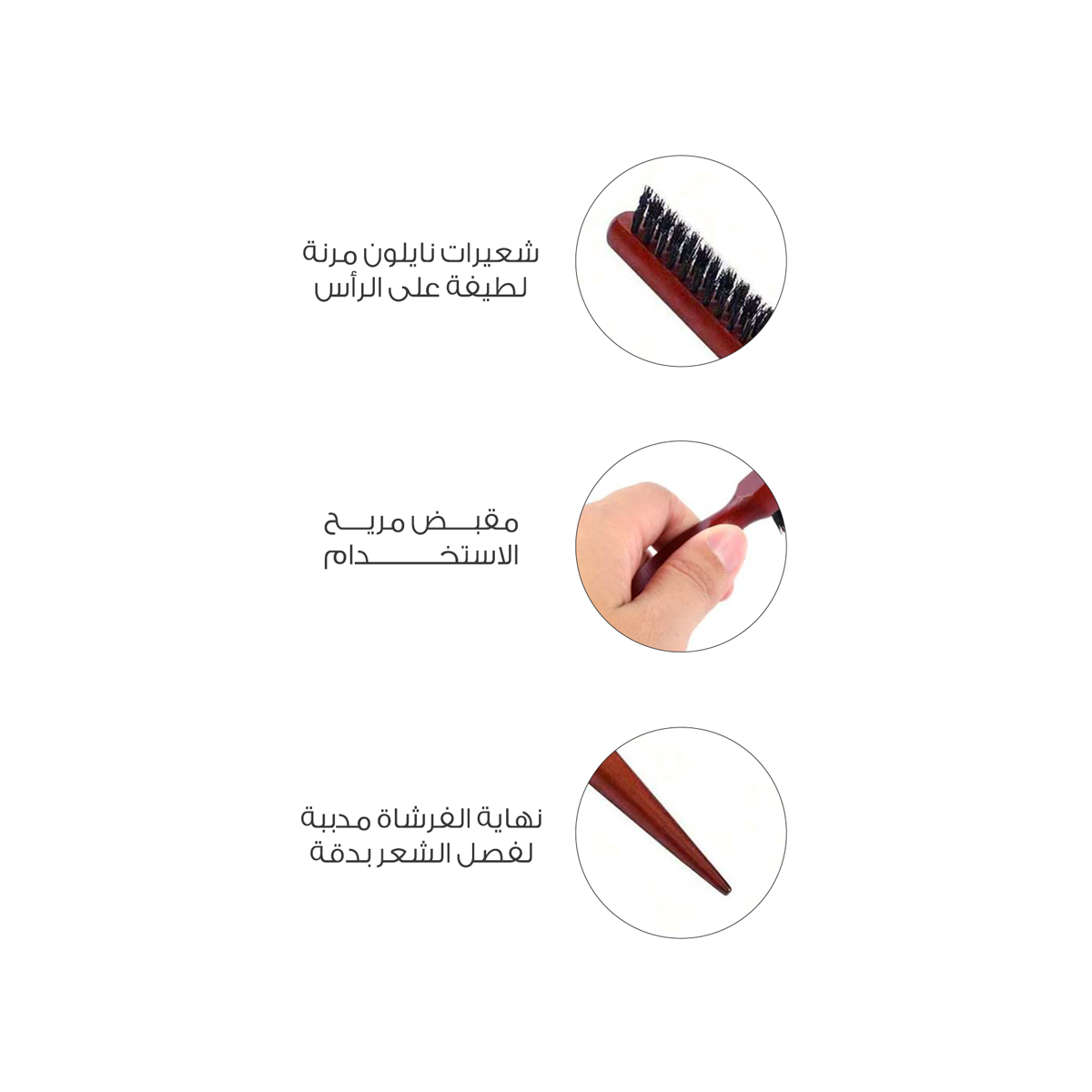 Mella Baby Hair Brush Wood | Whites