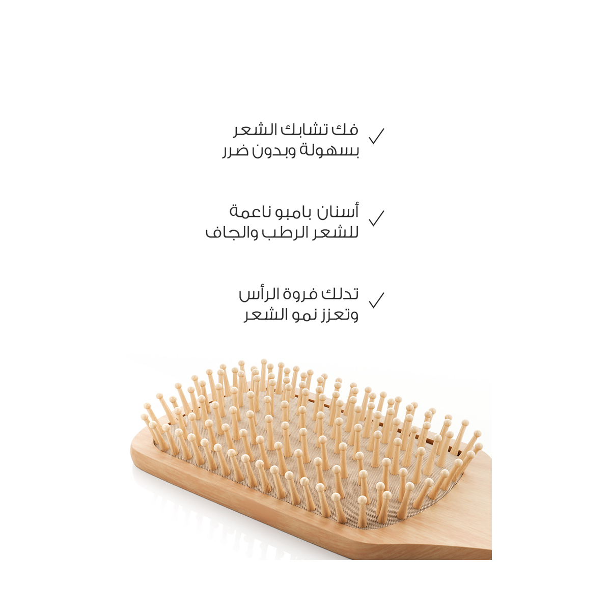 Mella Hair Brush Anti-Static - Cushion | Whites